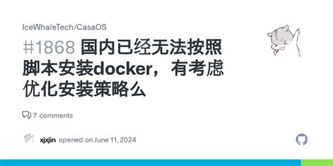 国内已经无法按照脚本安装docker，有考虑优化安装策略么 · Issue 1868 · Icewhaletechcasaos · Github