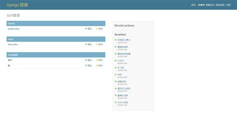 基于python django mysql的校园二手交易市场 ew帮帮网
