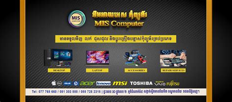 Cito Computer Shop Added A New Photo Cito Computer Shop