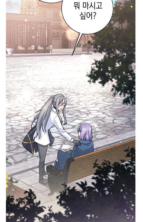 ㅅㅍ 용사 파티 때려치웁니다 34화 웹툰 웹소설 만화 에펨코리아