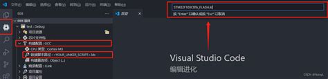 使用vscode Eide插件开发stm32cubemx生成的代码教程（gcc编译） Csdn博客