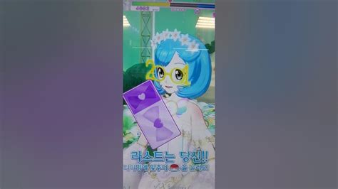 이마트 평촌점 아이돌 타임 프리파라 타임5탄 『선샤인 벨』 시간의 코디 라이브 Youtube