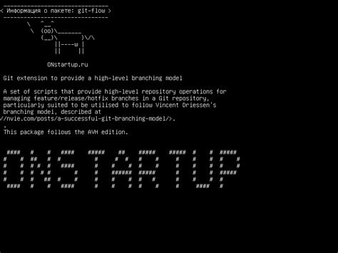 Установка Git Flow в Ubuntu Linux Mint Debian