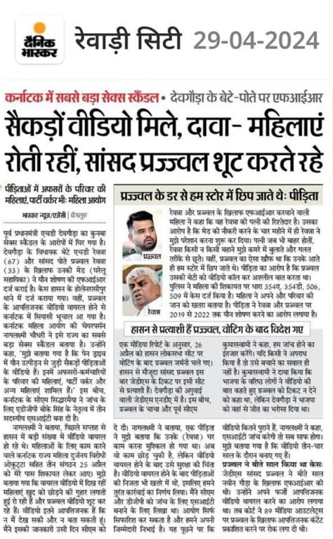 Rakesh Kumar Singh On Linkedin Betibachaobetipadhao