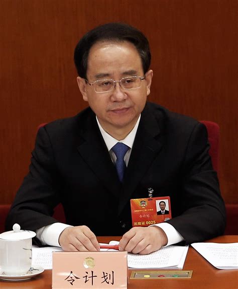 中国首次承认令计划之弟现居美国 纽约时报中文网
