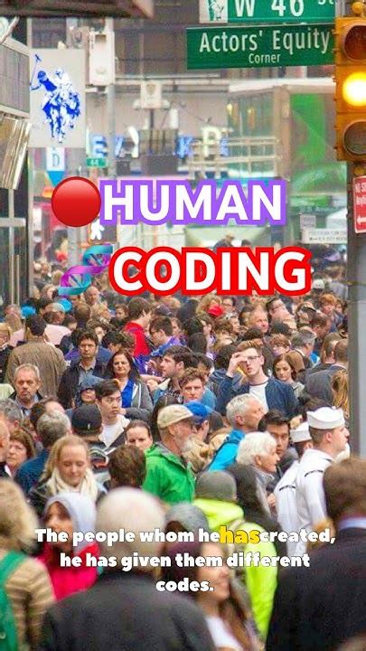 🧬human Coding ‼️ Trendingshorts Viralshorts Shortsfeed Quran Hadees Ytshorts Islam Dua