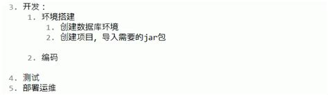 Java 三层架构 编程语言