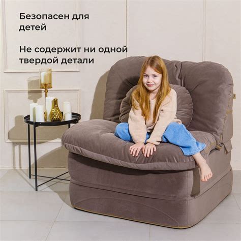 Кресло-кровать Клиффорд - Бескаркасная мебель Div-one