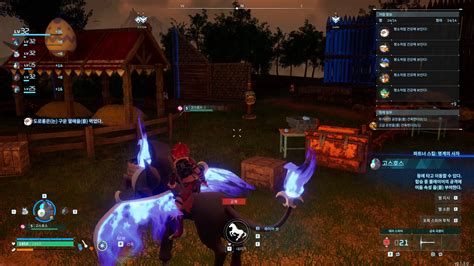 팰월드 고스호스의 안장 만드는 방법 Flat Sun