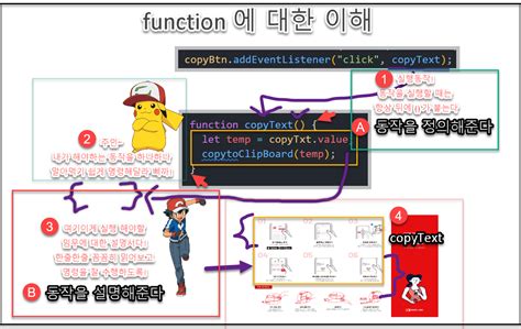 텍스트 복사기능 구현