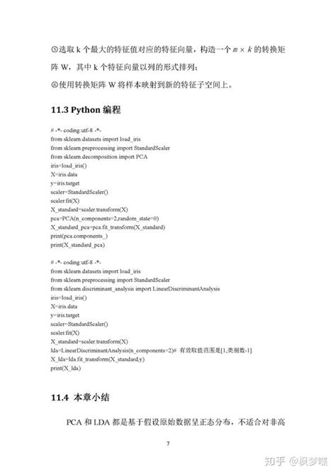 11数据压缩技术 知乎 11数据压缩技术 知乎