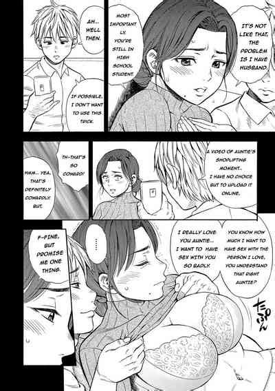 Dame Ch 1 3 Nhentai Hentai Doujinshi And Manga