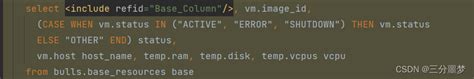 case when 语法对sql中的返回字段判断 极客之音