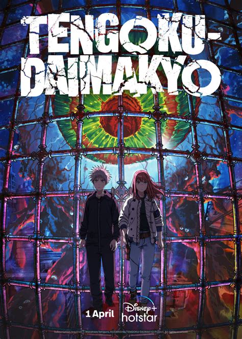 Tengoku Daimakyo Anime By Production Ig Premieres On Disney Hotstar Next Month