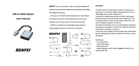 Benfei Device Database