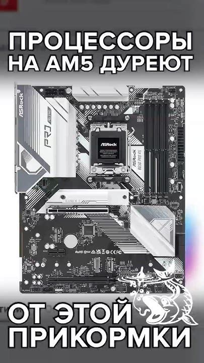 А какая у вас Материнка Пишите в комментариях сборкапк Rtx Gaming компьютер Youtube