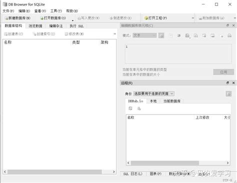 玩转SQLite SQLite图形软件基本操作 知乎