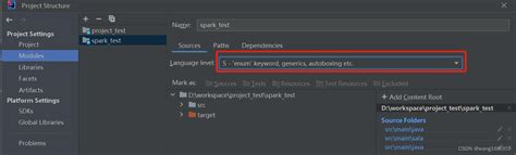 idea maven项目rebuild后重置language level和compiler output compiler output如何设置 csdn博客