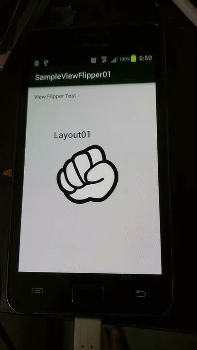 Androidでviewflipperサンプル Youtube