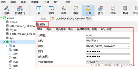 Navicat使用总结（20229）navicat两个表连接 Csdn博客