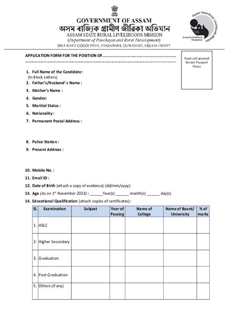 Fillable Online Application Form For Office Use Ref No Date Self Attested Fax Email
