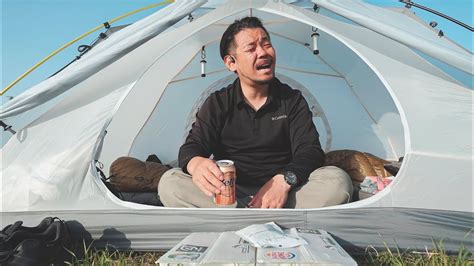 오래간만의 혼자 산중 캠핑 Youtube