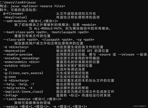 小白入门iotdb【安装部署】iotdb安装部署 Csdn博客