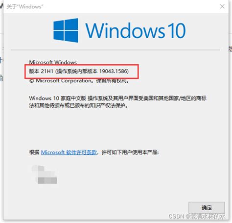 Windows 安装Linux子系统WSl Ubuntu 图形界面 linux 装满水杯的水 GitCode 开源社区