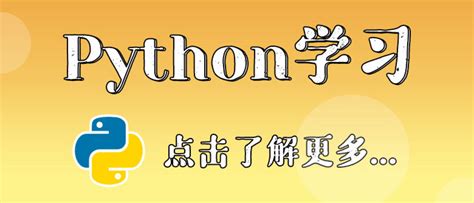 「python面向对象」子类访问父类的私有属性和私有方法的办法 夯实python Segmentfault 思否