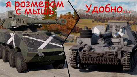 👎Слабый колёсник и сильный шушпанцер💪 - YouTube