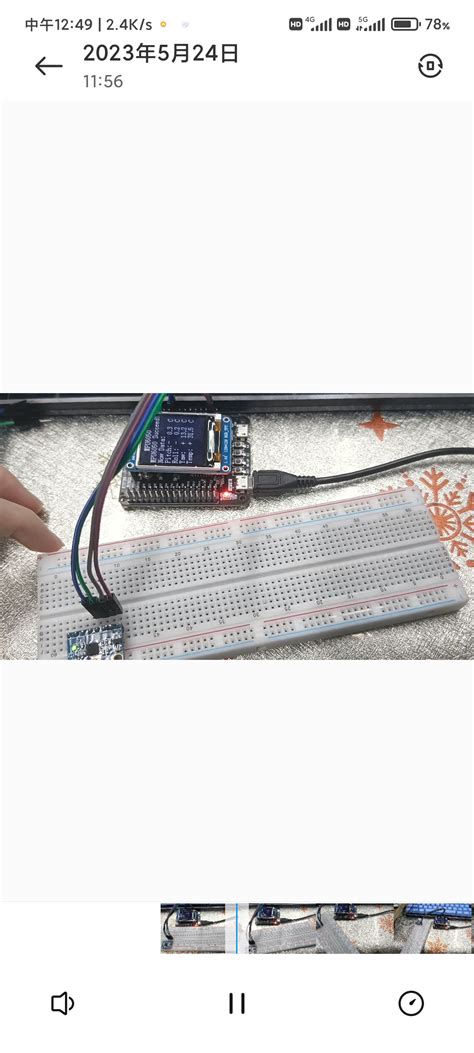 mpu6050 stm32rct6 1 44 oled屏幕程序 stm32 8