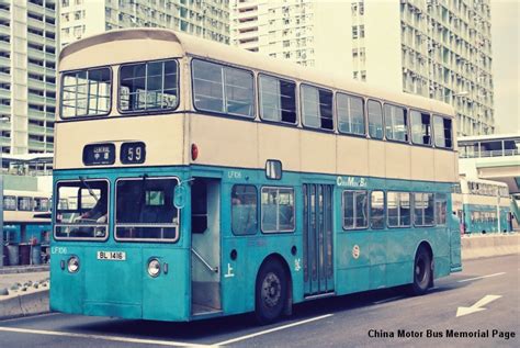 Cmb Daimler Fleetline Lf106 Cc2 Vehicle Suggestions Car Crushers Forum