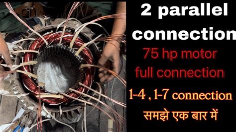 2 Parallel Connection 1 4 1 7 Motor Connection Jogimotorwala Electric Bawana Youtube