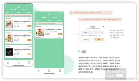 Php夺宝岛拍卖微信小程序系统源码拍卖小程序源码 Csdn博客