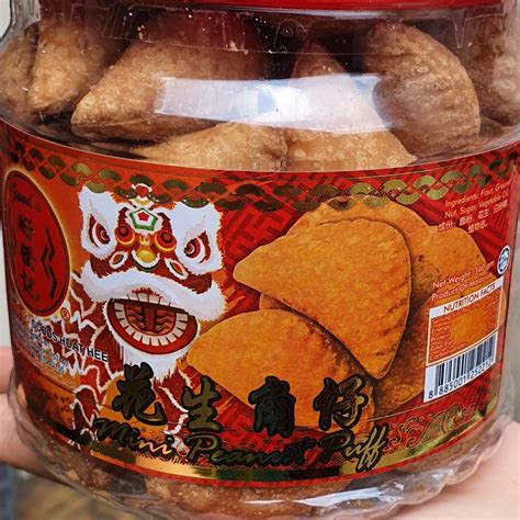 Peanut Puff From Goods Huat Hee Mktg Vegan Product Reviews And Ratings Abillion