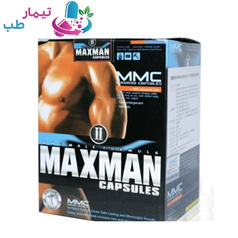 قیمت و خرید قرص گیاهی مکس من اصل؛ 60 عددی امروز 30 تیر