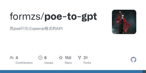 Github Formzs Poe To Gpt 把poe转换成openai格式的api