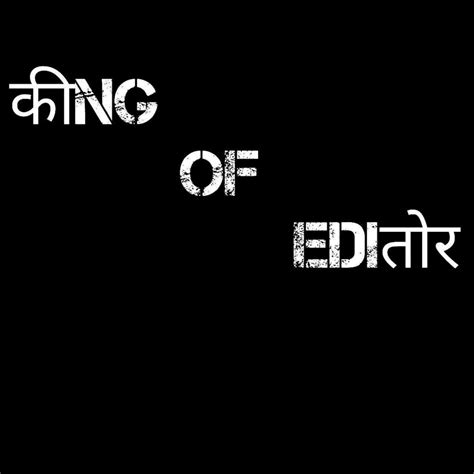 King Of Editor Text Png Text Png Picsart