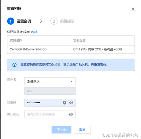 【linux】linux背景、环境的搭建以及用xshell实现远程登陆 腾讯云开发者社区 腾讯云