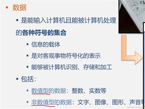 程序设计中的数据结构与算法基础 csdn博客