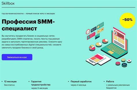 Бесплатные уроки по Excel большая подборка Skillbox Media