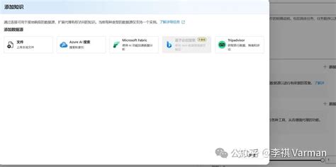 Azure Ai Foundry：智能体的强大能力 知乎