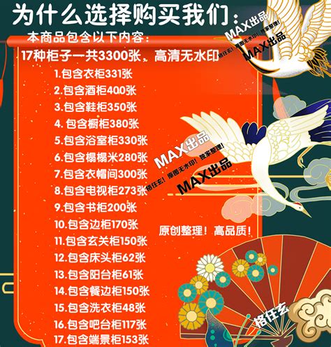 和年美家全屋卧室整体衣帽间定制衣柜对开门家具美式衣柜储物柜子：如何打造你的梦想衣帽间？ 定制平开门衣柜 淘宝百科网