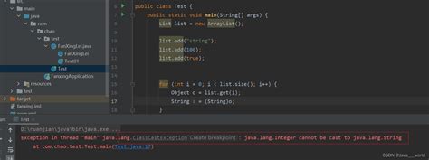Java泛型详解与实战 Csdn博客