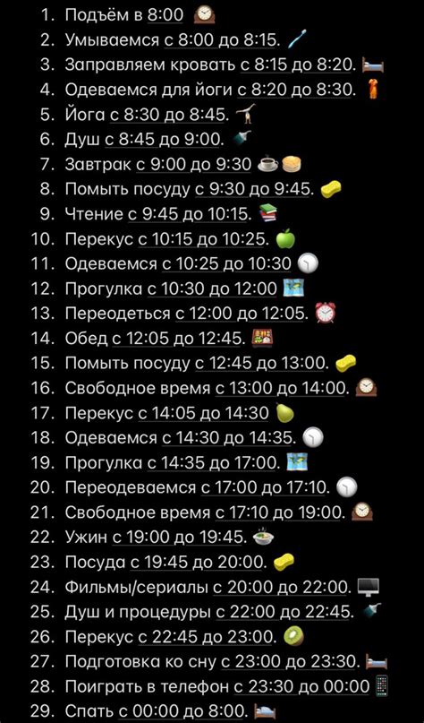 Расписание дня Планировщик обучения Планировщики Шаблон расписания