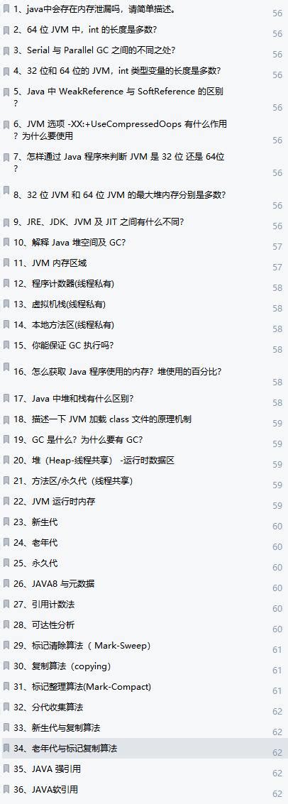 为什么现在java面试这么难了？java面试越来越难 Csdn博客