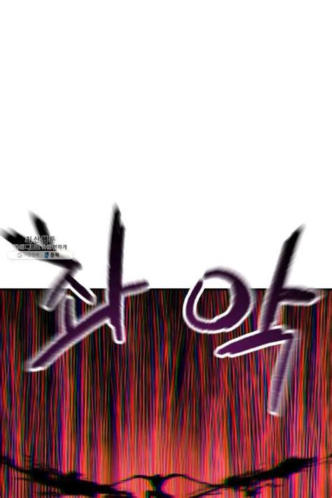 레벨업 못하는 플레이어 50화