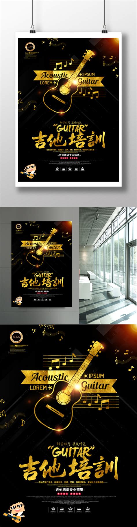 기타 교육 등록 포스터 Png Psd 무료 다운로드 Pikbest