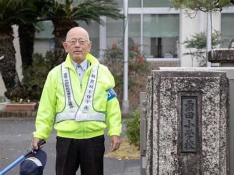 My Place マイプレイス ～まちの安全を守る朝の日課～ 宮津市ホームページ