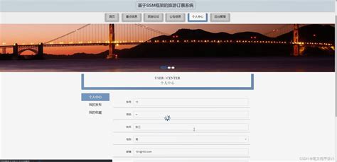 Java基于框架的旅游订票系统（开题源码）旅游线路预订模块核心代码 Csdn博客